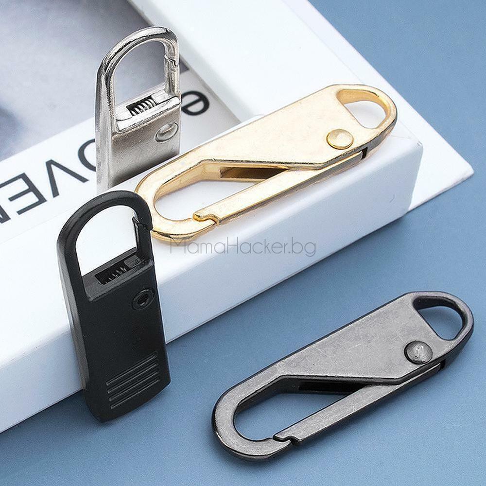 ZipperPro - Надеждна метална глава, цена онлайн – MamaHacker